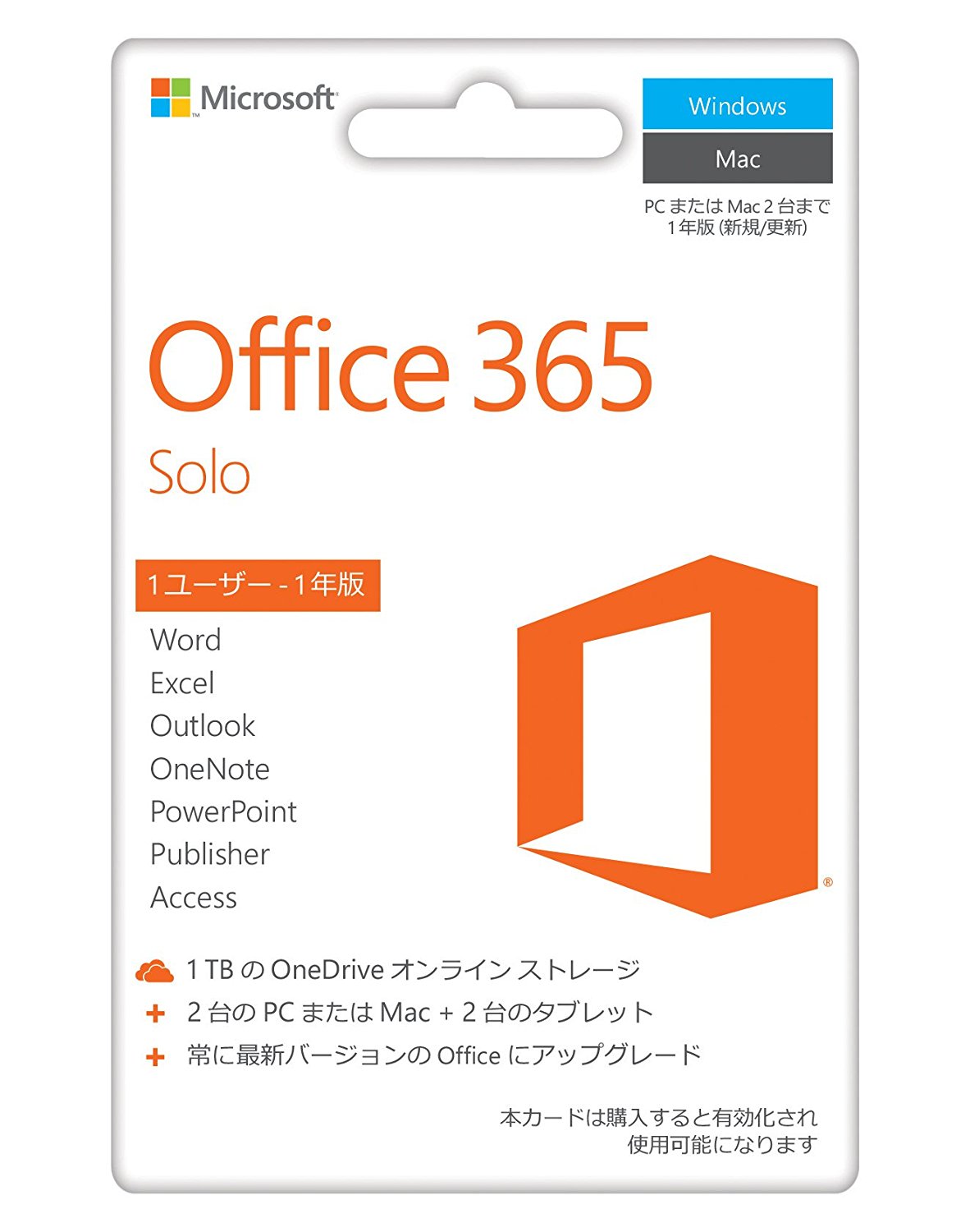 Microsoft Office 365 Solo (最新 1年更新版)|カード版|Win/Mac/iPad対応 | Academic Software Plus ～アカデミック向け統計解析 ...